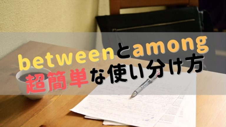 「気づく」を表す英語。notice,realize,recognizeの意味の違いと使い分け方｜Nakajiman Blog